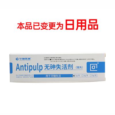 梅苗苗-牙医信赖